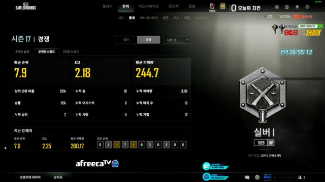 잔잔한 보이스 40대 Bj정훈 심심클랜 배틀그라운드 매니저시청자 모셔요 5개팬가입 7일퀵뷰이벤트중 킬룰렛 시작
