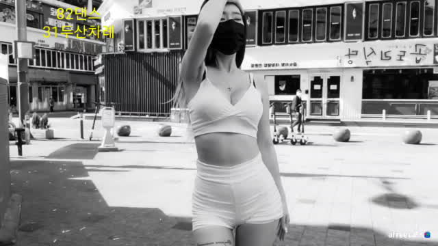 [클립][댄스]채희 섹시댄스 Sexy Dance 제로콕 아프리카tv Vod