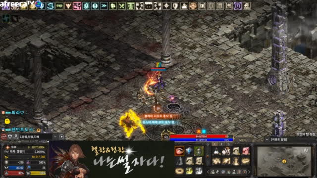 리니지 리마스터 오크서버 나는썰자다 혈맹에서 팽당한 시골농부새기 사람대접해줬더니 은혜잊고 다른섭 대리가서 외창질을