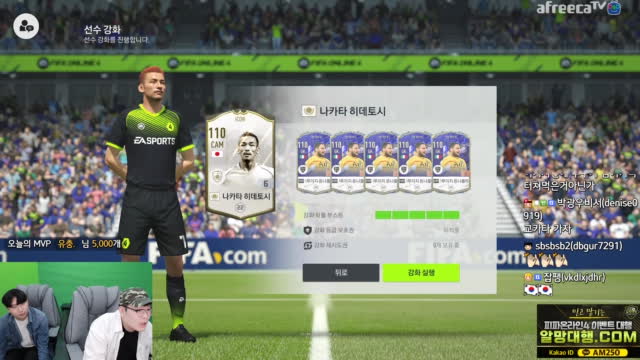 [우끼끼즈] EACC BJ올스타전 이상호 스맵 백크 출전 시작합니다! 피파4 | SOOP VOD