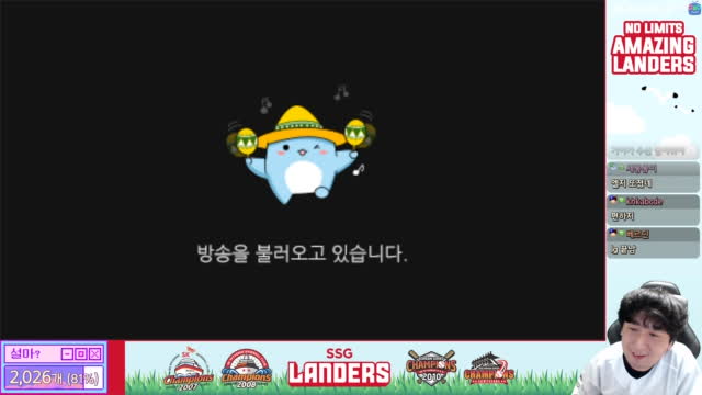 [SSG편파] 14승 2패 | SOOP VOD
