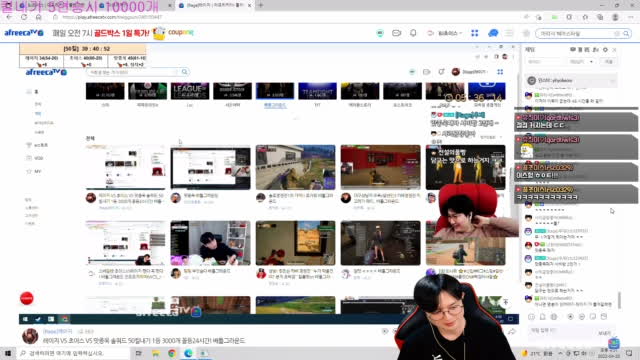 스배일반 초이스VS레이지VS맛종욱 팬다 꼭 팬다 ! 배틀그라운드 전프로게이머(WCS_JUN | SOOP VOD