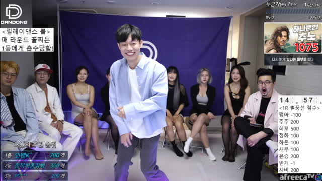 [클립]지비 - Dynamite | SOOP VOD