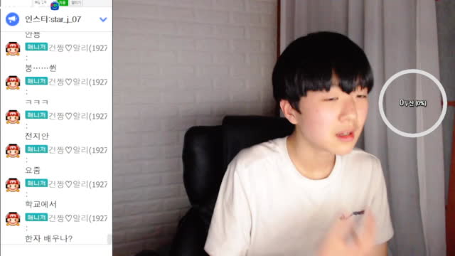 클립 오랜만 신입남캠엽캠여캠 중딩고딩 지안이의 순수한 소통 방송 프로 채팅러 아프리카tv Vod