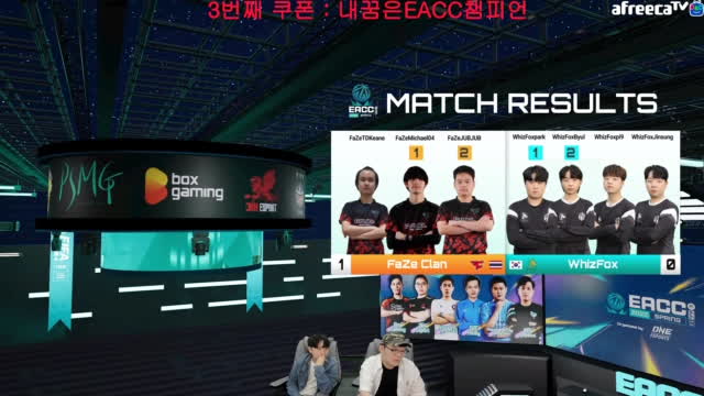 [우끼끼즈] EACC 쿠폰알림 대한민국vs태국 박기홍vs쩝쩝이 한국 응원방!! 피파4 | SOOP VOD