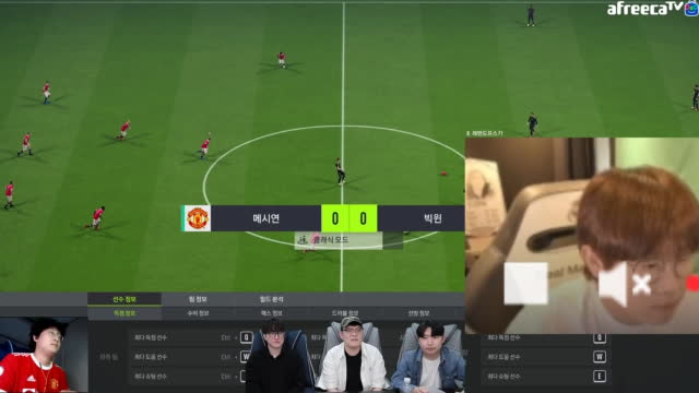 [우끼끼즈] EACC BJ올스타전 이상호 vs 빅윈 상금 2천만원 경기시작! 피파4 | SOOP VOD