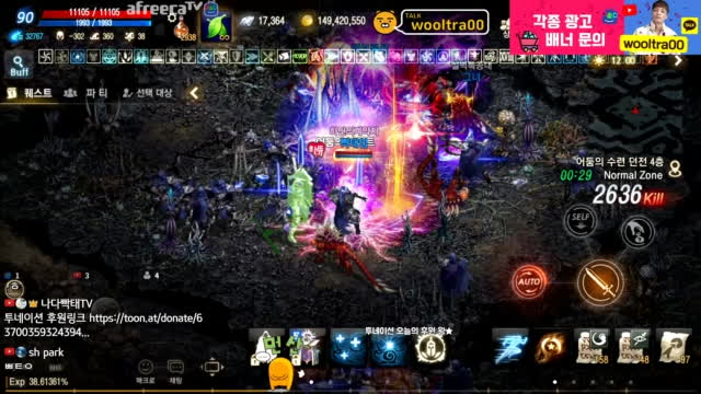 쪼끔 강해젔습니다 빡태업 [리니지m] | SOOP VOD