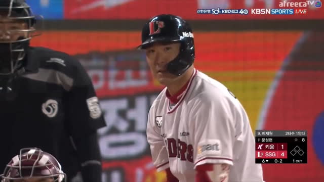 롯데편파 ★최강롯데방한화 김진욱vs윤대경 진짜 승부 시작 부산롯데자이언츠 롯데응원롯데야구프로야구실시간중계 아프리카tv Vod