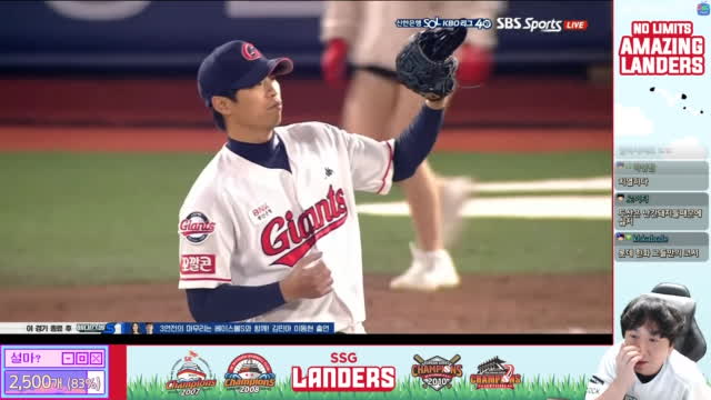 [SSG편파] 15승 2패기념 BBQ 황올 | SOOP VOD