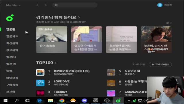 서든] 해적 네이비 랭크전 2부 피파4ㄱㄱ ★룰렛 20개★ (suddenattack) | SOOP VOD