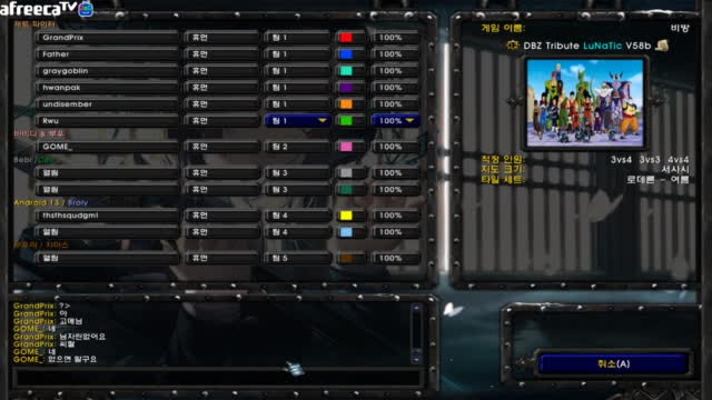 [워크]드래곤볼 루나틱 시크릿 룸[04.23] | SOOP VOD