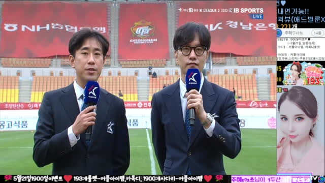 생k리그2 경남서울e 축구♥커플템카톡193개룰렛♥롤칼바람협곡29개킬♥피파골시참미션♥노방종역팬윷놀이♥소통라디오음방신청곡