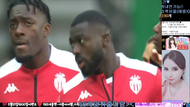 생프랑스리그1 생테티엔모나코 축구♥커플템카톡193개룰렛♥롤칼바람킬♥피파골시참미션♥노방종역팬윷놀이♥소통라디오음방신청곡