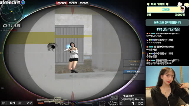 [클립]All Kill | SOOP VOD