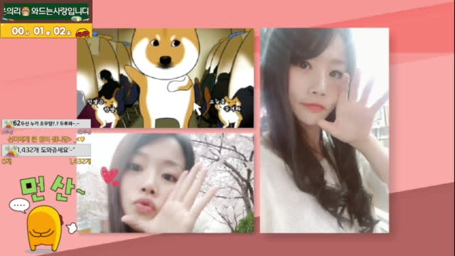 음악방송당분간 음방 다시 돌아오는 그날까지 구독은의리 ♥ 힘들때 힘 실어줄 의리있는 고정시청자구해요 언능두루왕