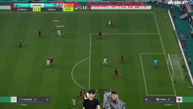 [우끼끼즈] EACC쿠폰알림 BJ올스타전 결승전 누가 우승할까? 중계 ㄱㄱ 피파4 | SOOP VOD