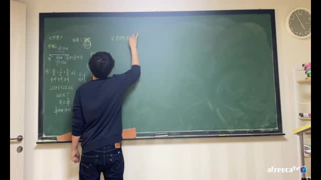 mathㅏㅈ | SOOP VOD