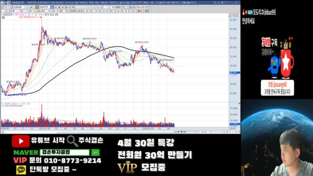 CJ제일제당 업종내 탑픽 | SOOP VOD
