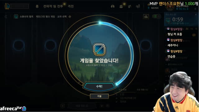 [SSG편파] 17승 1무 5패 | SOOP VOD