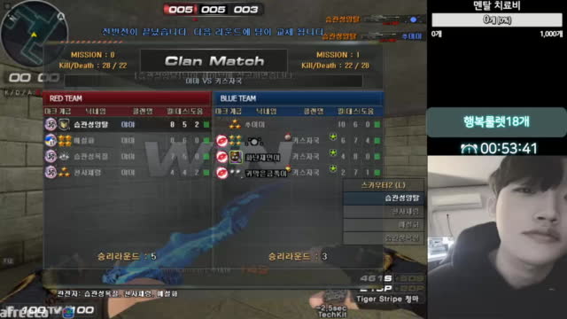 [클립]3:1 eZ | SOOP VOD