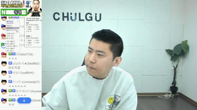 철구족장 전설의 팥순퇴학후 45명블랙ㄷㄷ 철기중대 | SOOP VOD