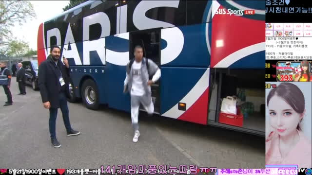 생메시프랑스리그1 파리생제르맹스트라스부르 축구♥커플템카톡193개룰렛♥롤협곡♥피파시참미션♥노방종역팬윷놀이♥소통라디오음방