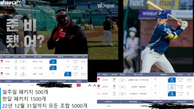 ㅅㅅ느바 47배 적중주간 47배 3배 ㅅㅅㅅㅅ와이리 느바짜릿하노 브런슨 죽일뻔 또 무러가자 신이 난다 신이나 ㅋㅋ 스포츠분석