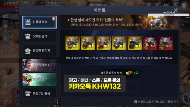 미르4 지환 복귀 공성 D 1일 노공성실화인가요 반값이벤트중 전설이쏟아진다나도 모바일 리니지 리니지w 오딘