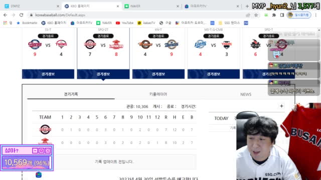 [SSG편파] 18승러 | SOOP VOD