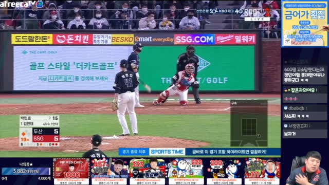생 롯데편파vs엘지 선발 스파크맨 2022 엘롯라시코 시작한수 배우겠습니다 롯데자이언츠 롯데자이언츠 프로야구 서정민