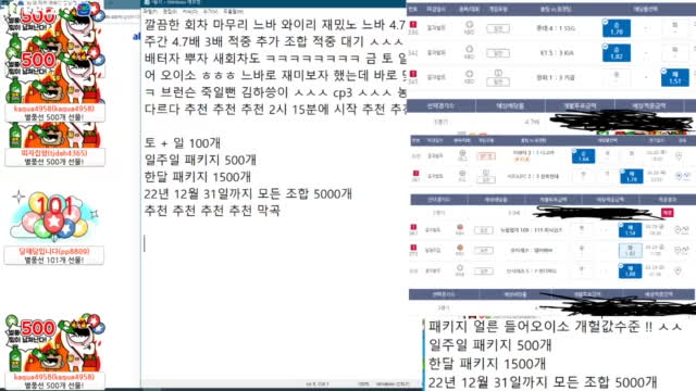 주간 54배 ㅅㅅㅅ 케티는 왜계속 역배주는건데 ㅅㅅㅅ 엔시 롯데 마 갱상도 살아잇네 9점씩 ㅅㅅ 누가막을끼고 히로소름 스포츠