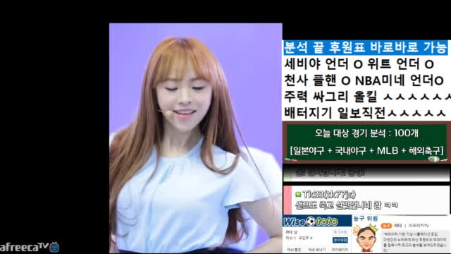 해축2언더 주력샷 Mlb 씹순항~ 일야국야 분석 유출 6연승 각 現와이즈분석위원 라다의 스포츠분석 일본야구 국내야구
