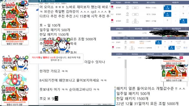 주간 54배 ㅅㅅㅅ 케티는 왜계속 역배주는건데 ㅅㅅㅅ 엔시 롯데 마 갱상도 살아잇네 9점씩 ㅅㅅ 누가막을끼고 히로소름 스포츠