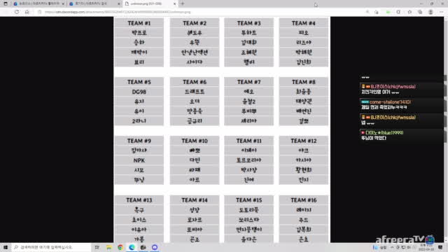 총상금 93000개초이스CK 4R 흑구X초이스X이유아X가롱 ! 배틀그라운드 전프로게이머(WCS_JUN | SOOP VOD