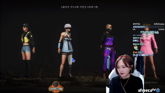 [CKD] 레이지x임블루x장금x김우리 우더로 치킨먹기 각방 2000개 배틀그라운드 | 아프리카TV VOD