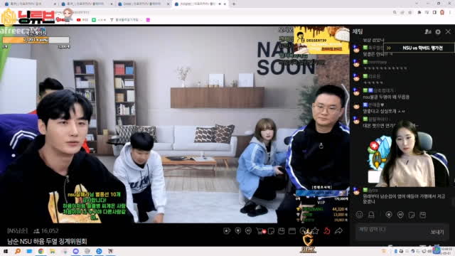 NSU 박나닝 ㅠ,,, (77/100) | SOOP VOD