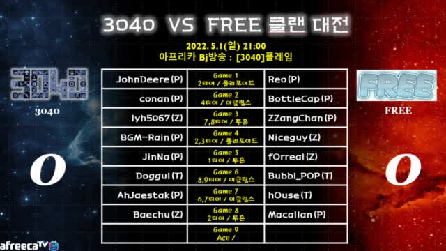 [Flame] 클랜대전 3040 vs FREE | SOOP VOD