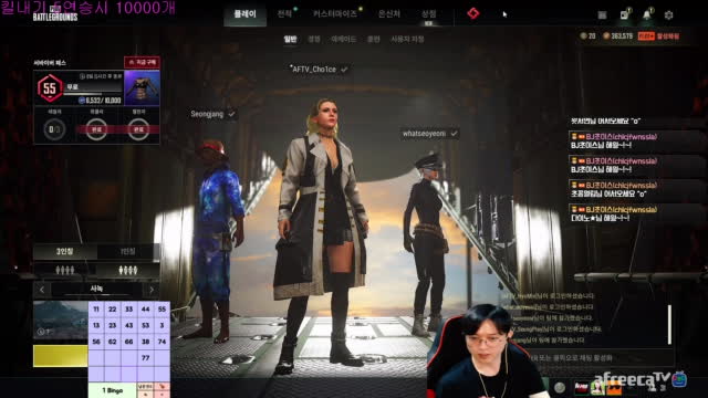 스배 빙고 줄당 200개 초이스X성장X윤종X왓서연 ! 배틀그라운드 전프로게이머(WCS_JUN | 아프리카TV VOD