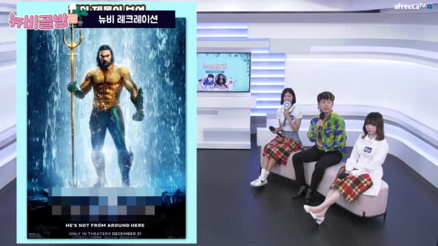 클립 포스터 보고 영화and드라마 제목 맞추기 공식 뉴비골방 47회 타미미 홍이 댄스 난나 롸진성 탠지