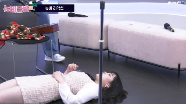 클립 미또 리액션 공식 뉴비골방 47회 타미미 홍이 박톡 미또 포링 댄스 난나 롸진성 탠지