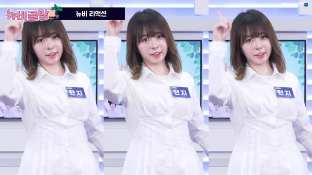 클립 탠지 사쿠란보 공식 뉴비골방 47회 타미미 홍이 박톡 미또 포링 댄스 난나 롸진성 탠지