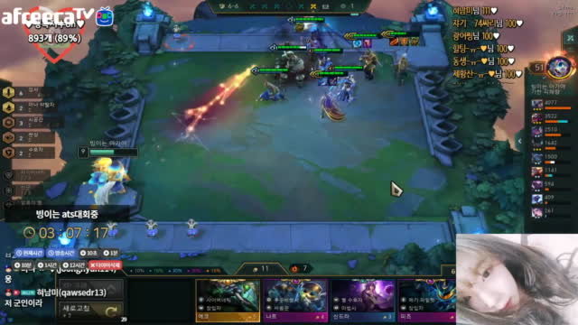 ats 1등하고 기분 좋아진 빙이 ^_^ | SOOP VOD