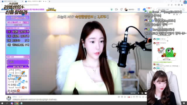 [클립]유쥬S2 - 나도 여자예요 [공식]BJ오리의 리액션의 신을 찾아라!#BJ오리3 | 아프리카TV VOD