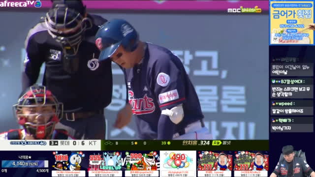 생 롯데편파 Vs 케이티 선발 스파크맨 안살아나서 나가면 완벽하다 2위 사수가자롯데자이언츠 한국시리즈 프로야구 서정민