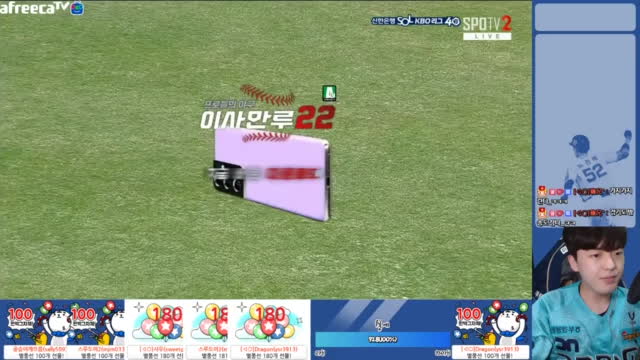 [NC편파] LG vs NC " 이기고싶어요 " 엔씨다이노스 NC다이노스 | SOOP VOD