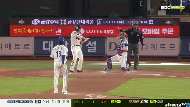 새우tv 롯데삼성 롯데편파응원방★ 이인복선발 ⚾kbo 야구⚾ 실시간live📺 야구농구배구축구 5개팬가입퀵뷰 풀hdtv화질
