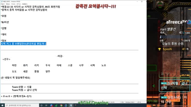 상함vs빅형 1s0019나무리키vs신탁노브 2s0032아테시혁롸키vs마빈양주스푼 3s0049롸키시혁vs양주쫑형 4s01