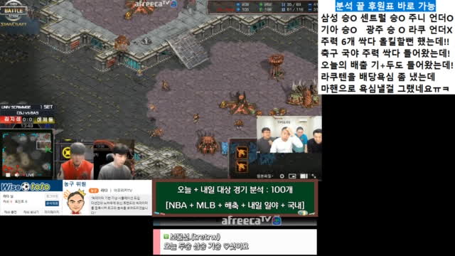 Mlb Nba 분석 주력 6경기 싸그리 올킬~~할뻔 現와이즈분석위원 라다의 스포츠분석 믈브 느바 해축 해외