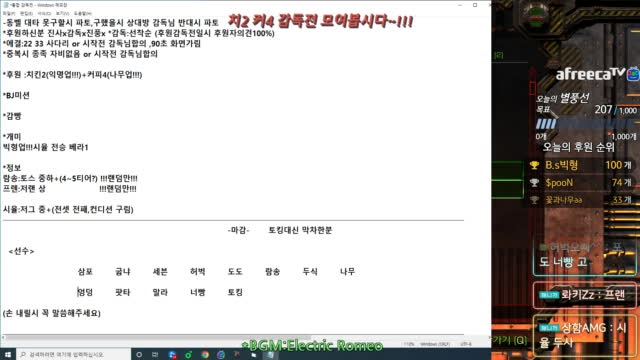 롸키vs상함 1s0014너빵두식쫑형vs말라토킹롸키 2s0027시율두식허벅vs엉덩팟타토킹 3s0046두다두식vs팟타토킹