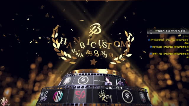 HB 커스텀 중계방 | SOOP VOD